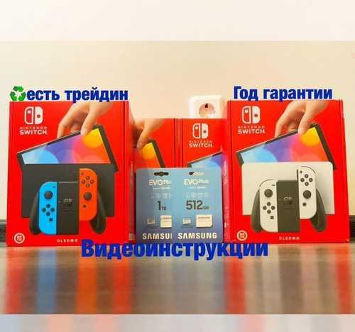 Прошитые новые oled nintendo switch oled