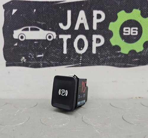 Кнопка стояночного тормоза Volkswagen Passat Cc B6