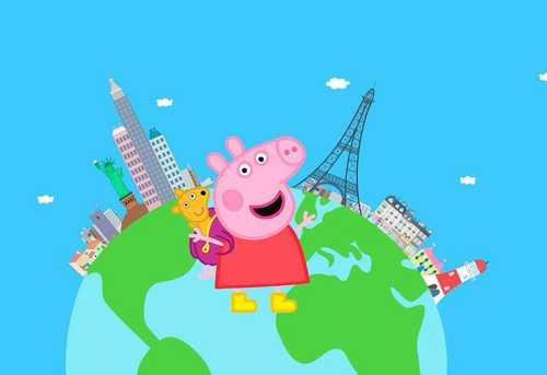 Peppa Pig: World Adventures (Свинка Пеппа: вокруг