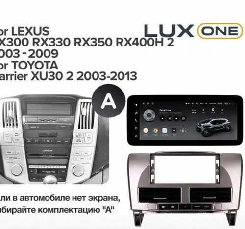 Teyes lux one lexus rx300 330 350