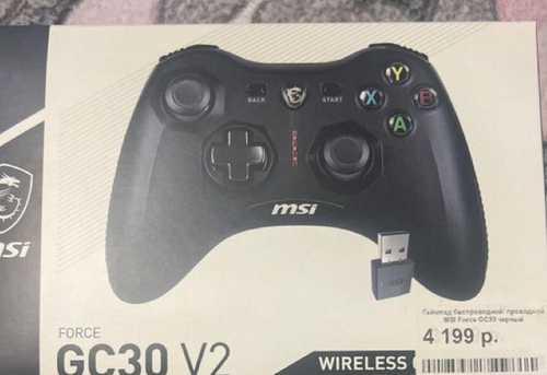 Msi force gc30 v2