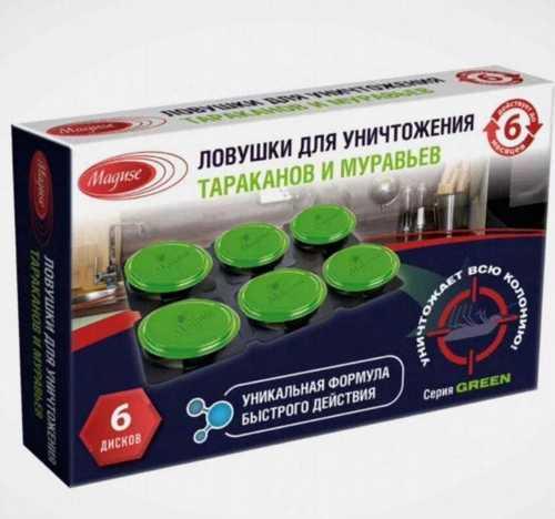 Ловушка MG-L-021 против тараканов и муравьев