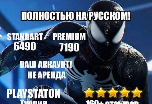 Spider Man 2 PS5 Человек паук 2 - Ру озвучка Уфа