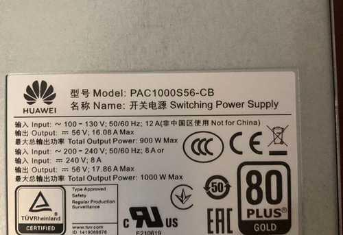 Huawei Блок питания PAC 1000S56-CB