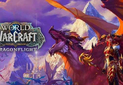 Ключ Лицензия WoW Dragonflight Base Edition RU/EU