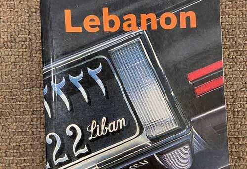 Путеводитель Lonely Planet - Lebanon/Ливан - англ