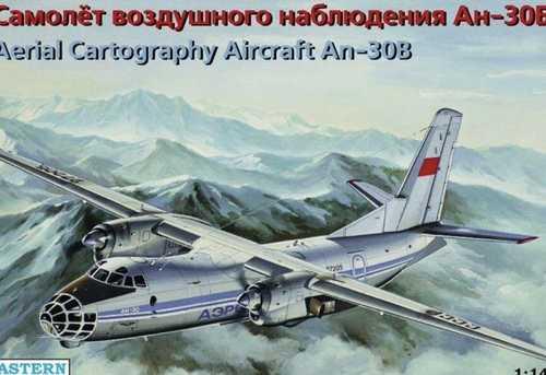 14472 восточный экспресс 1/144 самолет ан-30Б