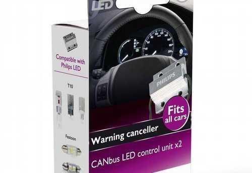 Philips canbus LED control unit x2