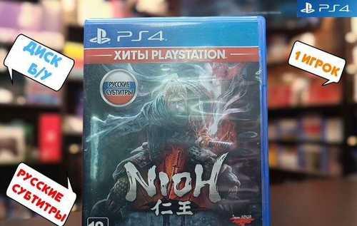 Nioh для PS4 Б/У
