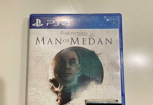 The Dark Pictures Man of Medan PS4