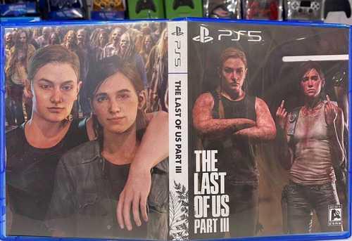 The Last of Us Part 3 №1 (PS5)