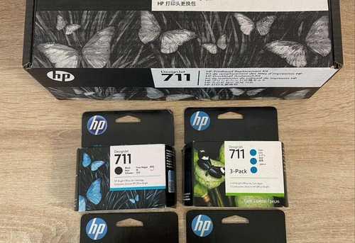 Картриджи HP 711 (оригинал)