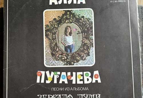 Виниловая пластинка Алла Пугачева «Зеркало души»