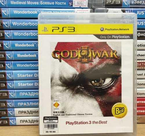 God of war 3 Japan PS3