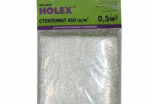 Стекломат Holex 450г/1м2, 0,5м2