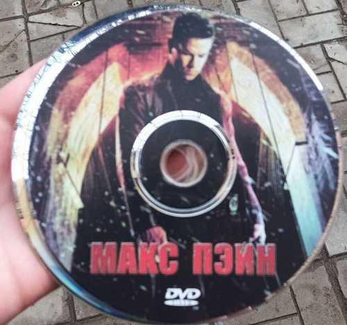 Cd диски