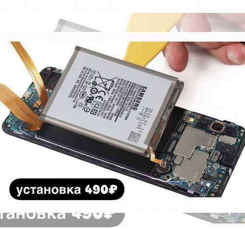 Аккумулятор / батарея Samsung A30S