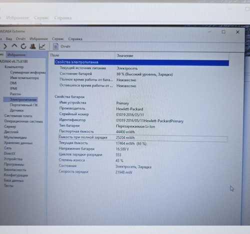 Hp probook 430 g3 i3 6100u/8/256/13.3 hd tn