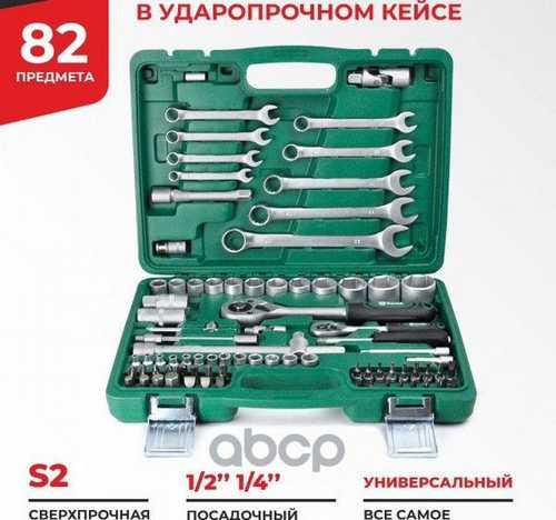 Набор инструмента белак бак.07006 В продаже