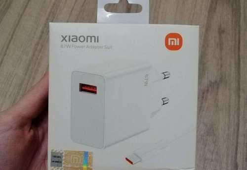 Зарядное устройство xiaomi 67w