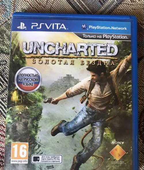 Uncharted золотая бездна статуи химер. Uncharted Golden Abyss PS Vita обложка. PLAYSTATION Vita Uncharted. Анчартед Золотая бездна обложка.