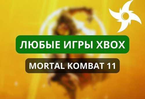 Mortal Kombat 11 Xbox One, Series + GPU 1