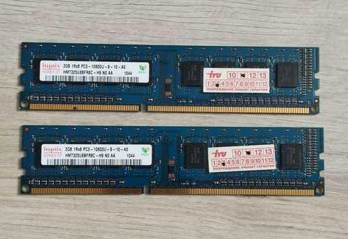 Оперативная память ddr3 4 gb 1333