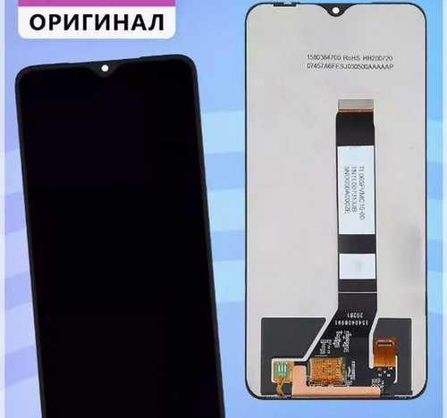 Дисплей для Xiaomi Poco M3 (M2010J19CG) в сборе