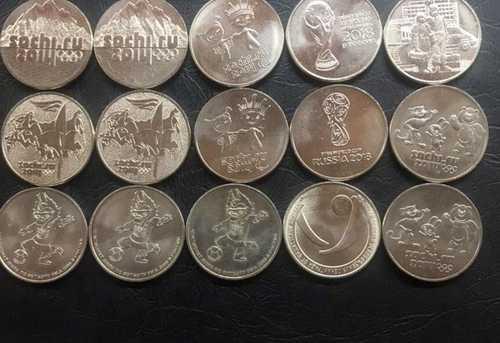 Набор 25 рублёвых монет одним лотом