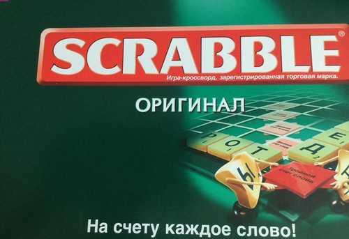 Scrabble Настольная игра Скрабл оригинал