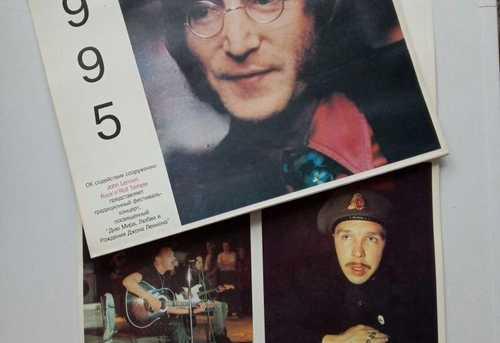 Календарь "John Lennon": Джон Леннон/Битлз/Beatles