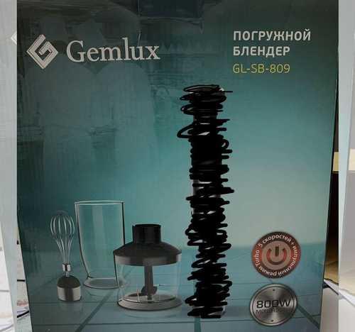 Блендер погружной Gemlux новый