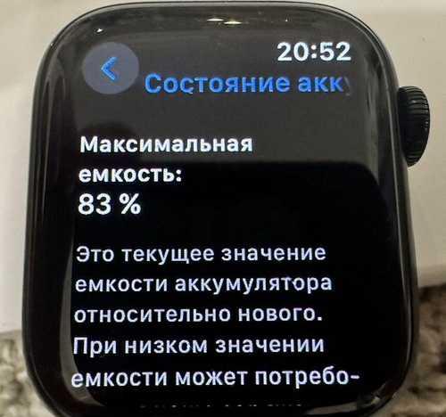 Часы apple watch 7 41 mm