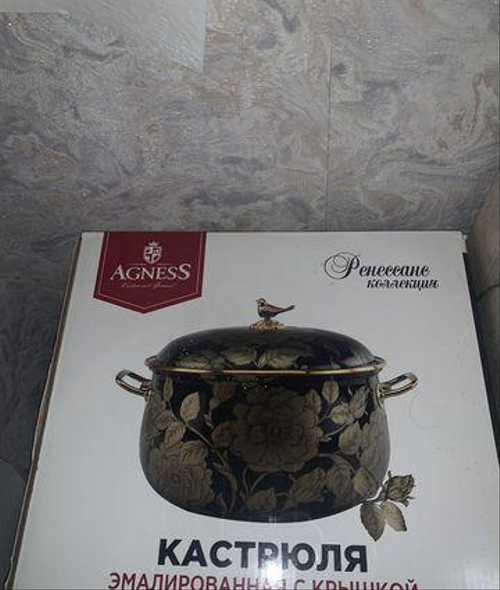 Кастрюля Agness 4,8л