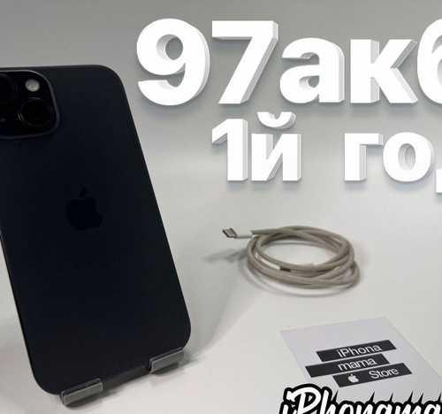 iPhone 15, 128 ГБ