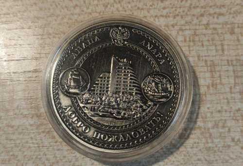 Монета "anapa" Россия