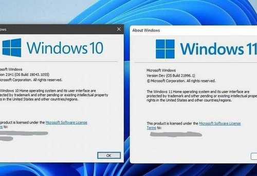 Электронные ключи Windows 10-11