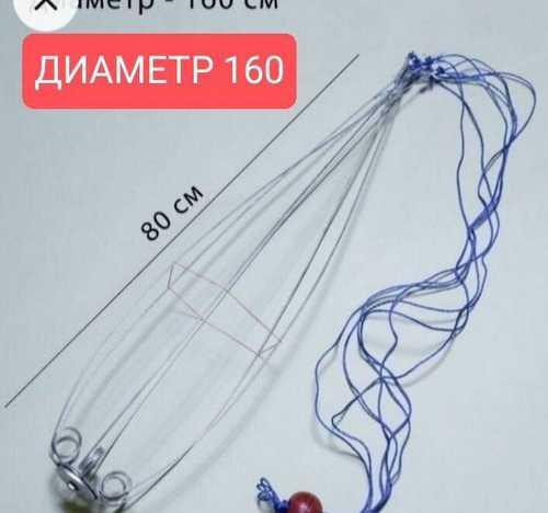 Зимний подъёмник