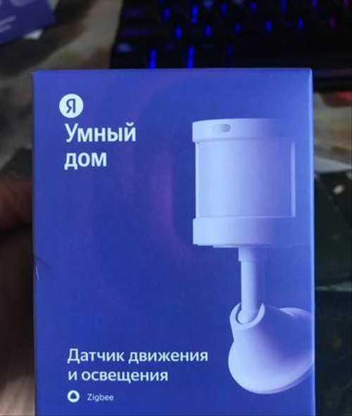 Zigbee Датчик Движения Умный дом с Алисой