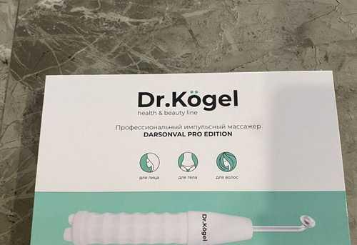 Аппарат дарсонваль Dr.Kogel новый