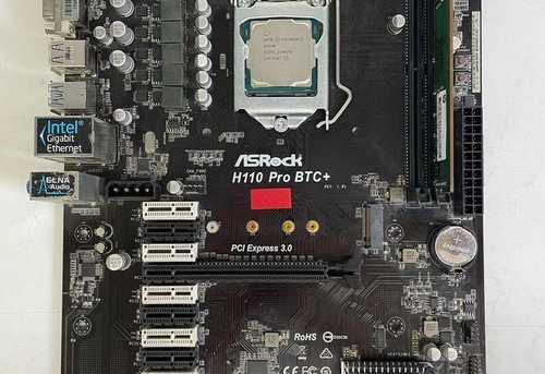 Мат.плата Asrock H110 Pro BTC + Процессор Celeron