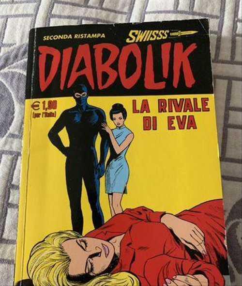 Diabolik 158 - La rivale di Eva Swisss