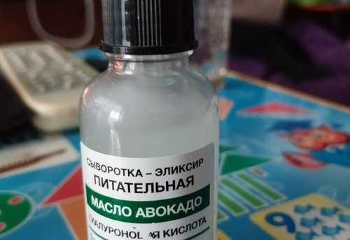 Сыворотка