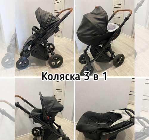 Коляска Nastella 3 в 1