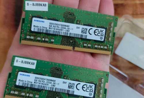 Оперативная память ddr4 16gb sodimm 3200