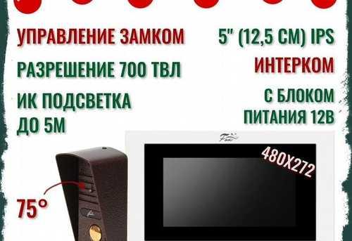 Комплект видеодомофон(12,5см) FX-VD5E-KIT/Сапфир 5