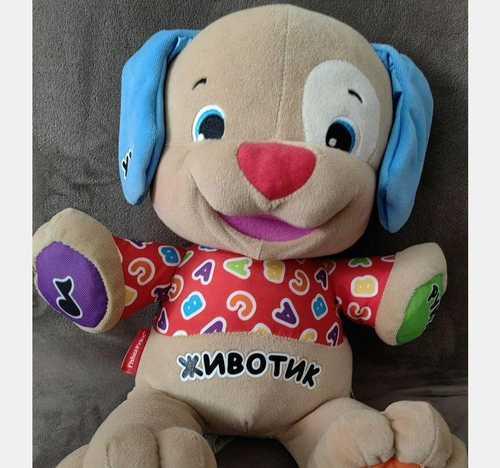 Умный щенок Fisher price, игрушки пакетом