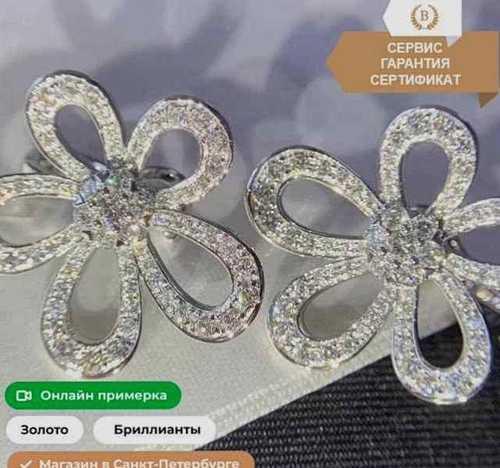 Ван Клиф золотая подвеска 2.36ct