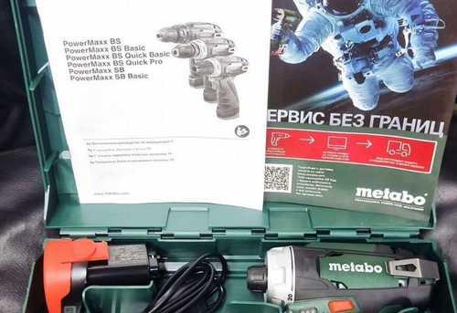 Metabo powermaxx bs basic