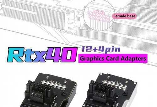 Адаптер питания ATX3.0 (12 + 4PIN) для RTX 40